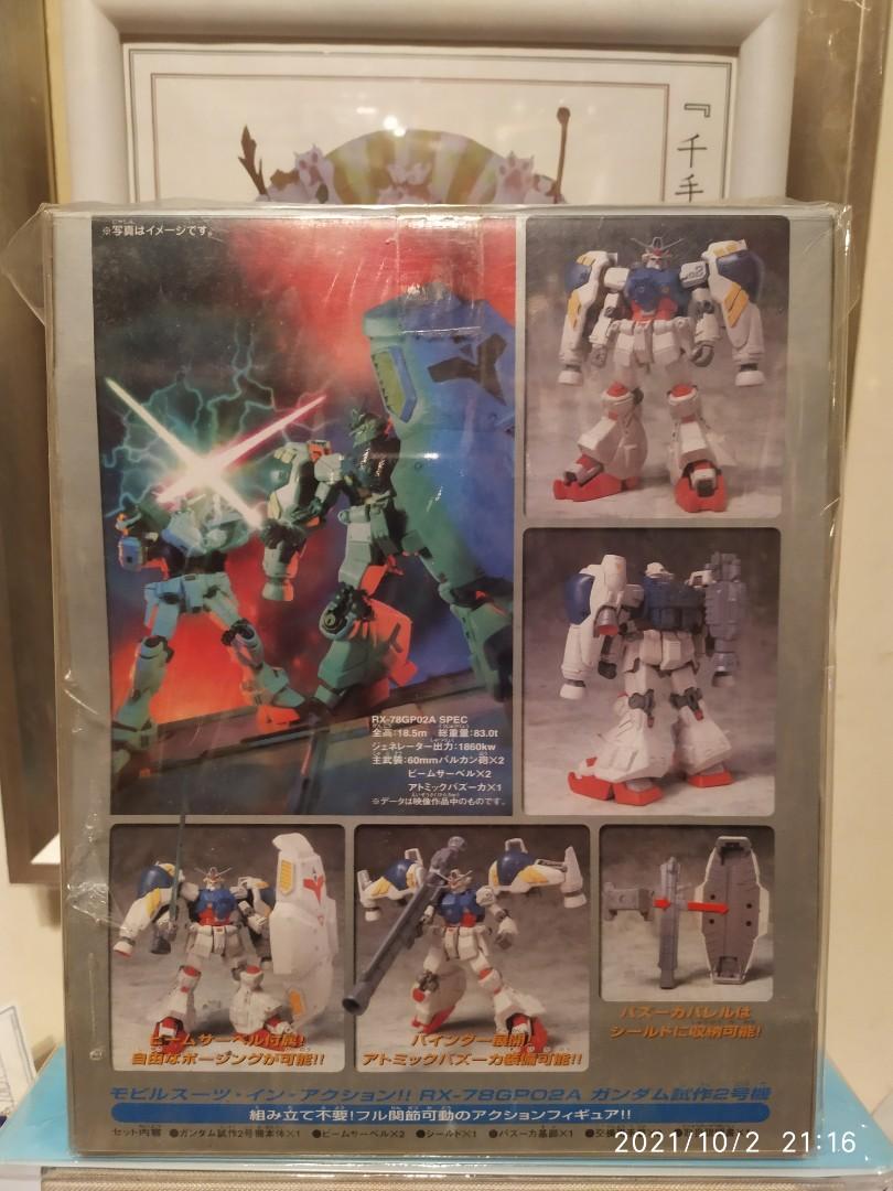 Gundam GPO2A, 興趣及遊戲, 玩具 & 遊戲類 - Carousell