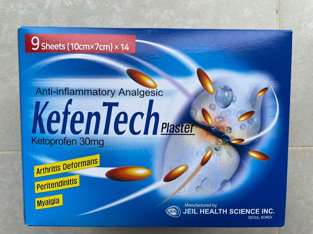 KefenTech Plaster 30mg, Health & Nutrition, Medical Supplies & Tools on ...