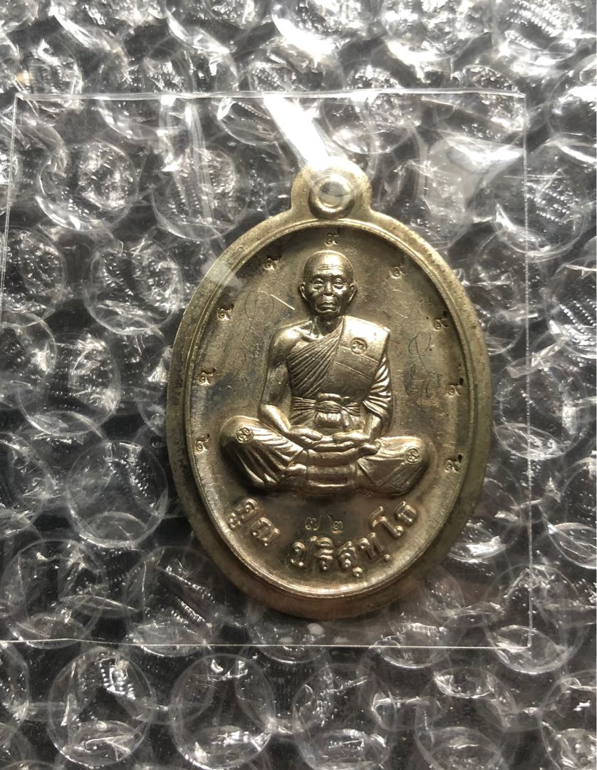 Lp Koon Rian, Hobbies & Toys, Memorabilia & Collectibles, Religious ...