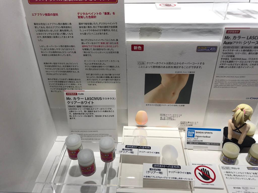 [6th May 2023] Mr. Color LASCIVUS and LASCIVUS Aura, Hobbies & Toys ...