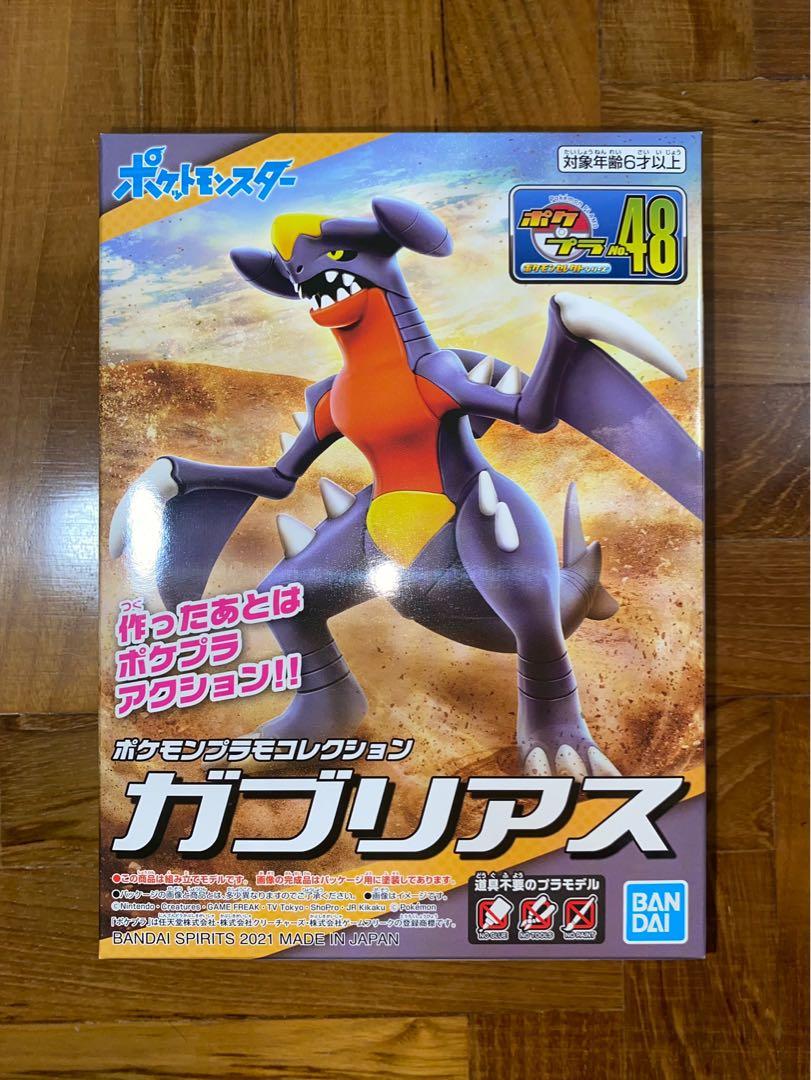 Pokemon Plastic Model Collection 48 Select Series Garchomp Pokepla ...