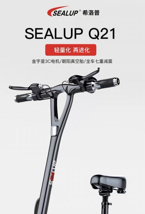 SEALUP XLP Q21 Electric Scooter, Sports Equipment, Sports & Games ...