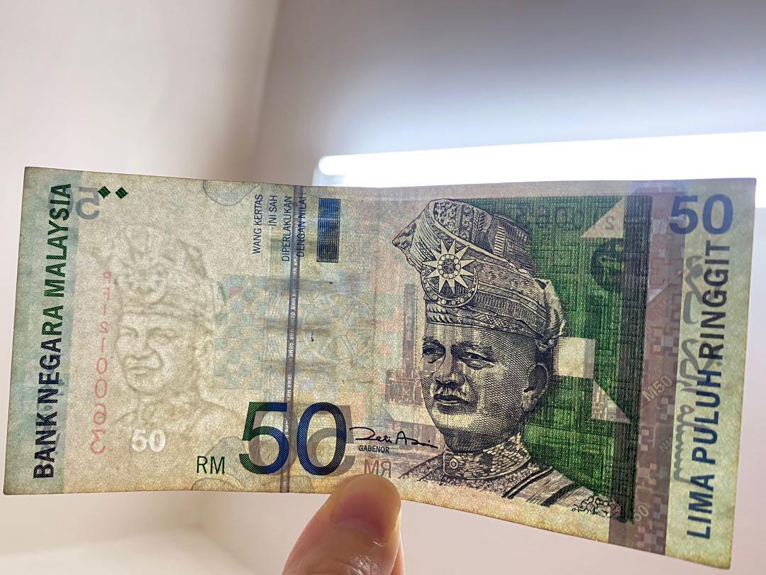 2 Pieces RM50 (Lima Ringgit Malaysia) Siri ke-11 BOTH RM160 only ...