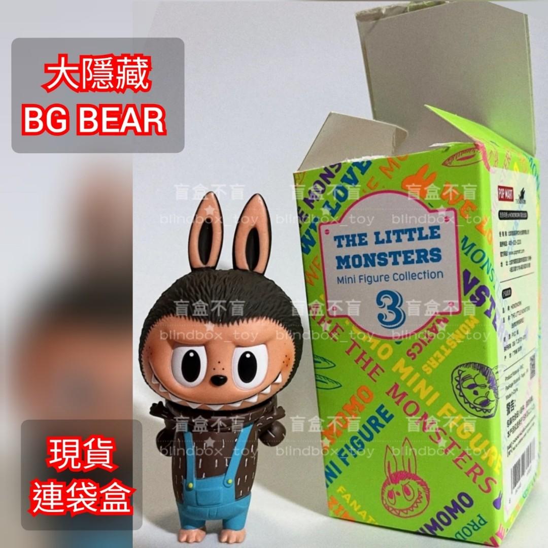 (現貨) Labubu BG Bear Zimomo 大隱藏款 小隱藏款 特別款 隱藏版 特別版 盲盒 secret HIdden ...