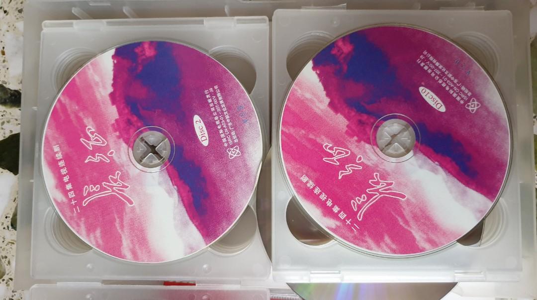 Chinese VCD 长江, Hobbies & Toys, Music & Media, CDs & DVDs on Carousell