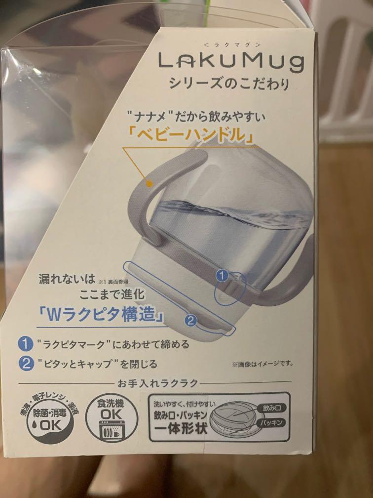 Combi First Cup (5th month onwards), Babies & Kids, Nursing & Feeding ...