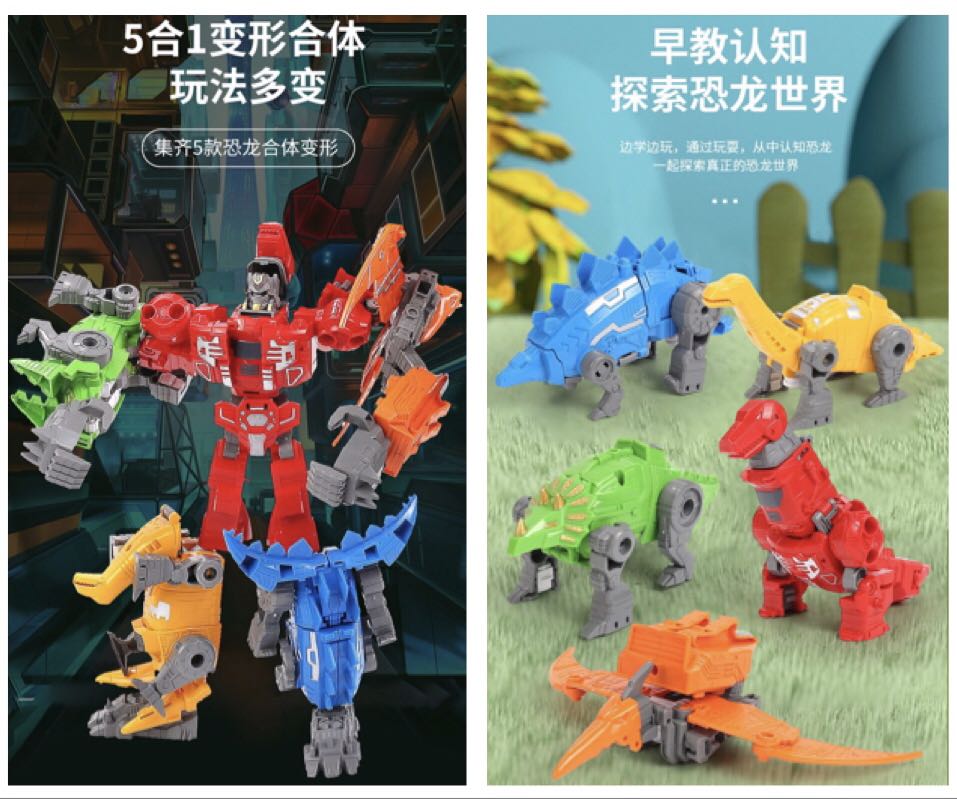 Transformers Xing Kang - Dinosaurs Team (MISB) (aka Dinobot ) plus One ...