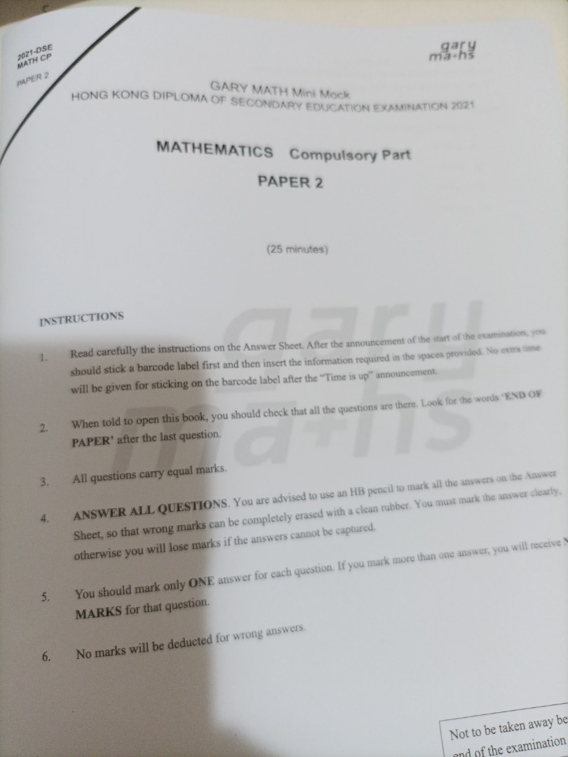 Dse maths mini mock paper 2, 興趣及遊戲, 書本 & 文具, 教科書 - Carousell