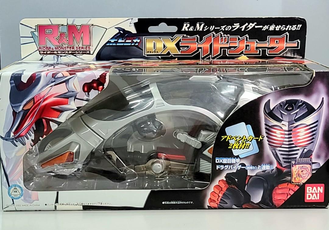 DX Ride Shooter, Hobbies & Toys, Collectibles & Memorabilia, Fan ...