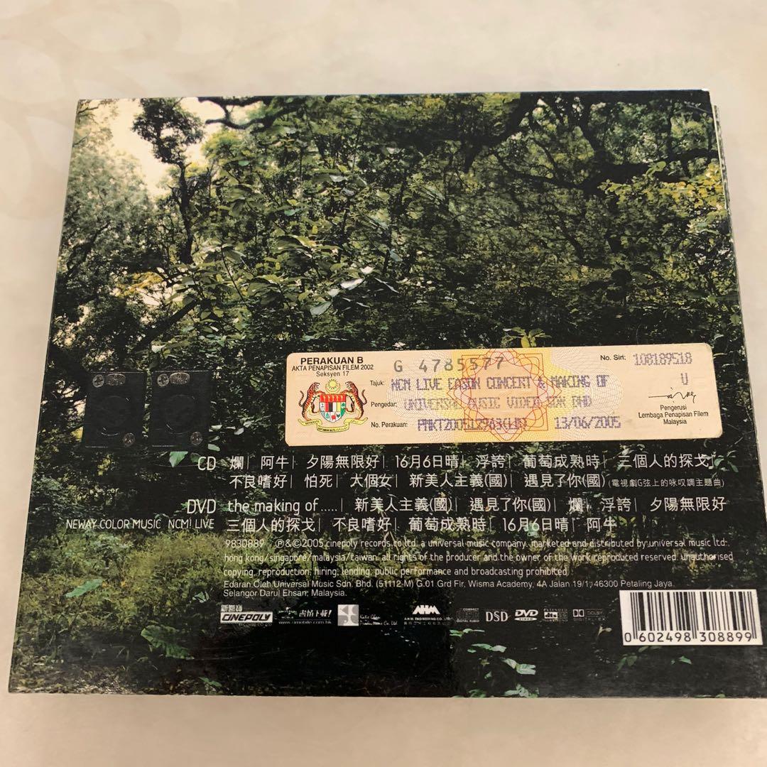 Eason Chan 陳奕迅 U87 2005 馬版 CD + DVD (新淨冇花，可作收藏用）, Hobbies & Toys, Music & Media, CDs & DVDs on ...