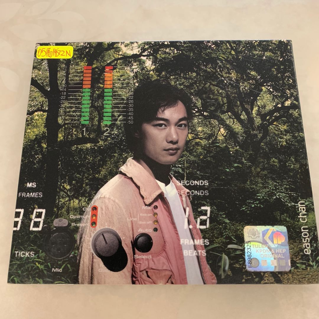 Eason Chan 陳奕迅 U87 2005 馬版 CD + DVD (新淨冇花，可作收藏用）, Hobbies & Toys, Music & Media, CDs & DVDs on ...