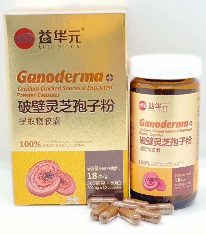 Ganoderma Lucidum Cracked Spores & Extracted Powder Capsules ...