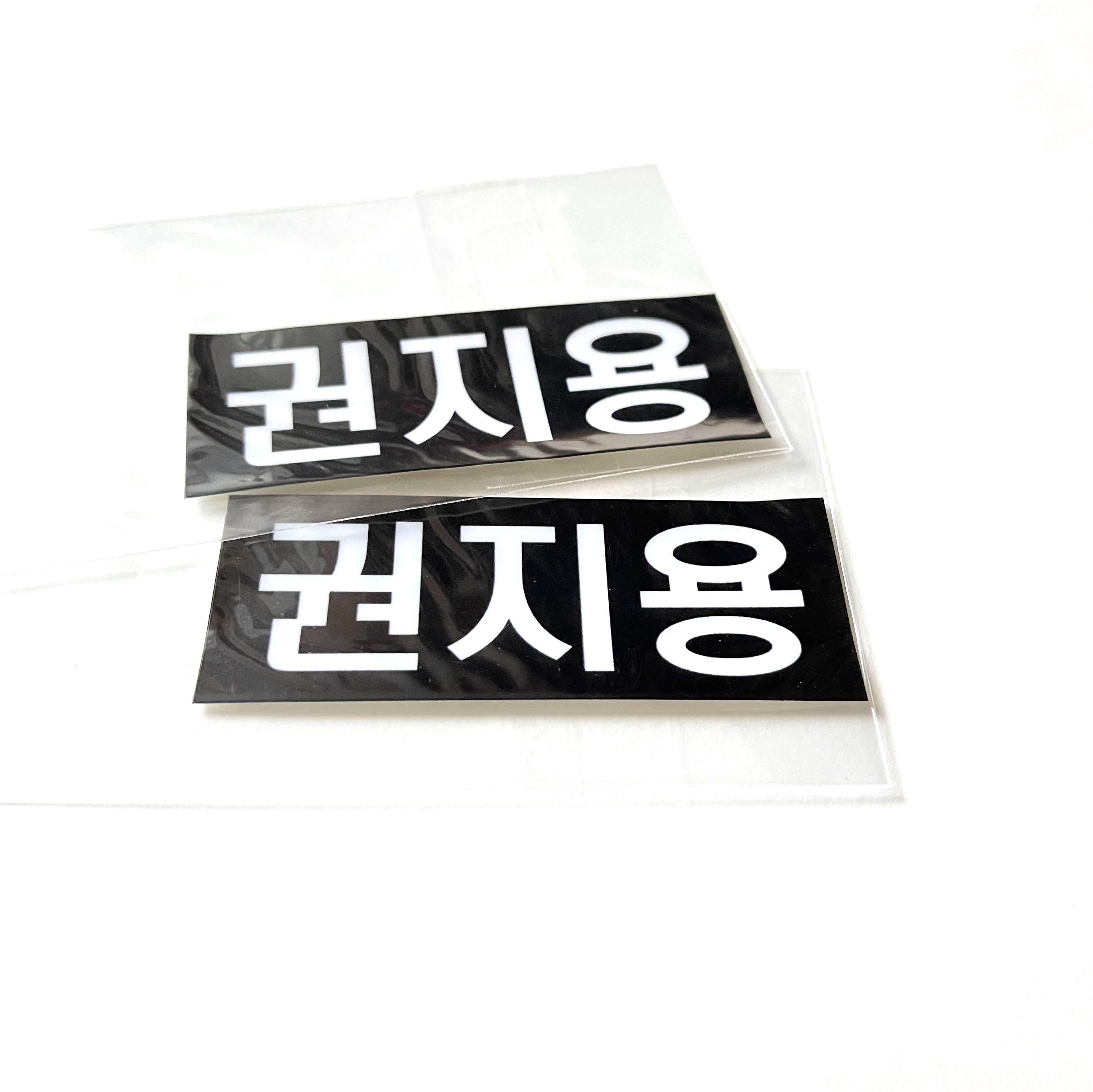 G-DRAGON Sticker , 興趣及遊戲, 收藏品及紀念品, 韓流 - Carousell