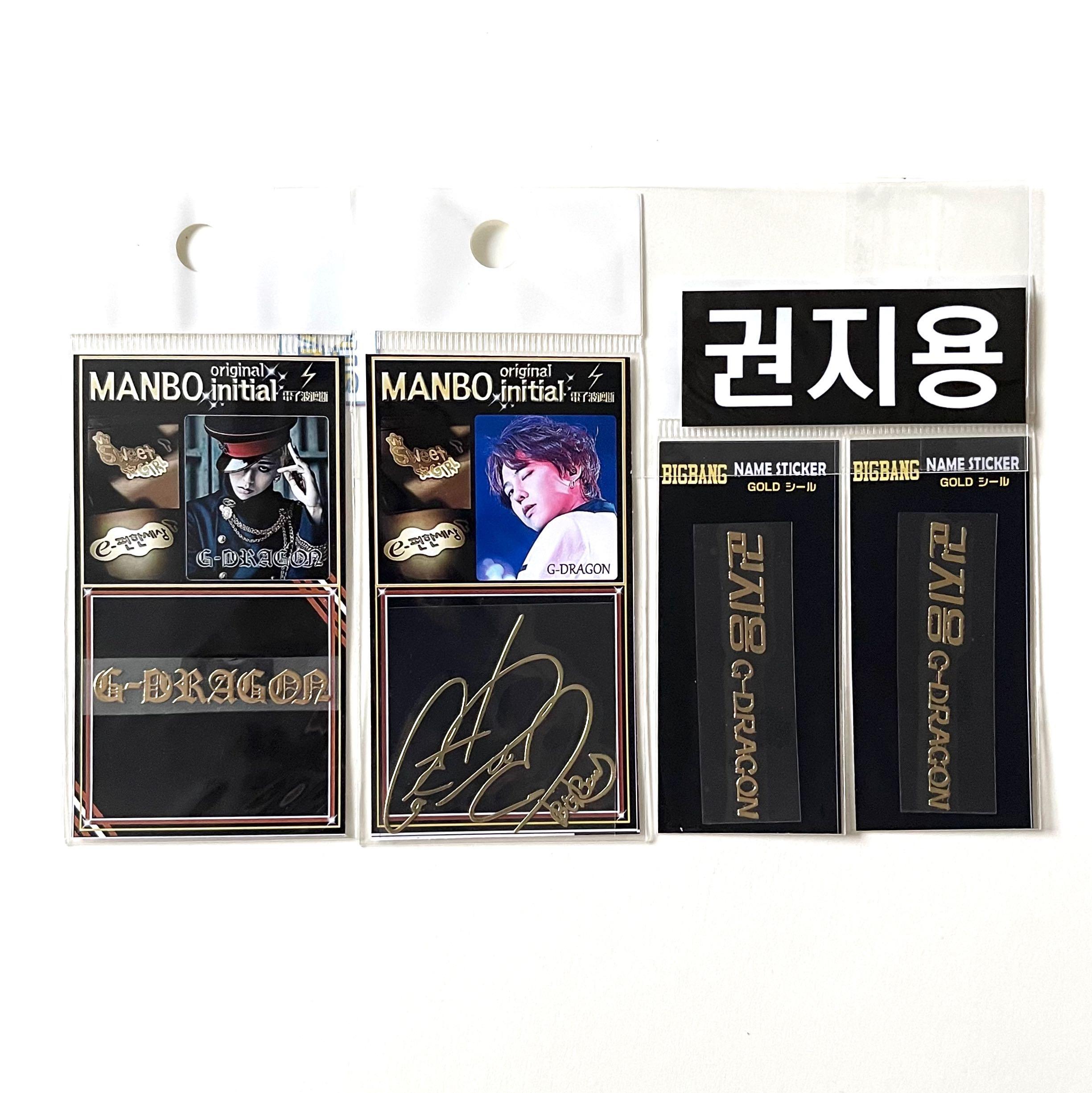 G-DRAGON Sticker , 興趣及遊戲, 收藏品及紀念品, 韓流 - Carousell