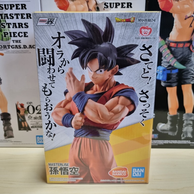 Ichibansho Dragon Ball Super Strong Chains_Son Goku (Prize D), Hobbies ...