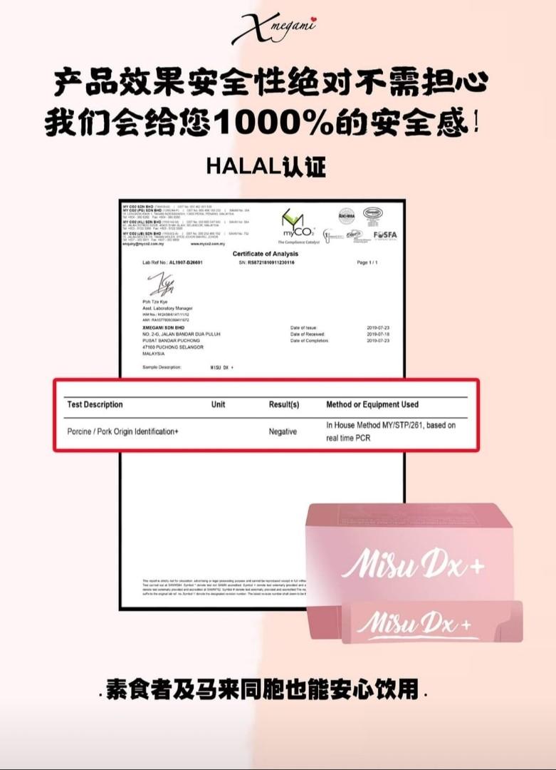 misu dx+ and misu n+, Beauty & Personal Care, Bath & Body, Body Care on ...