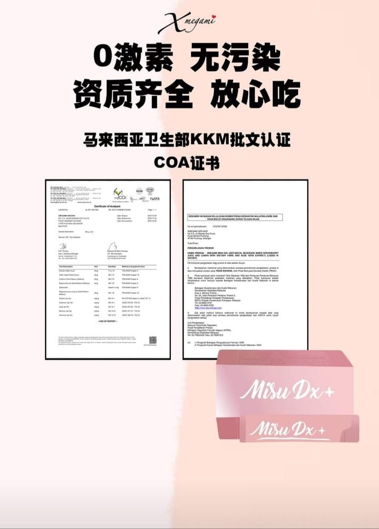 misu dx+ and misu n+, Beauty & Personal Care, Bath & Body, Body Care on ...