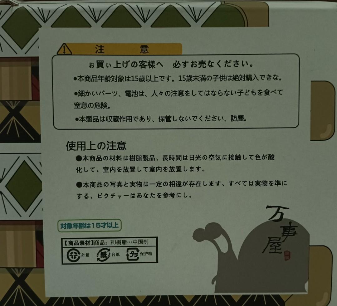 One Piece - Zoro Transporter Snail, Hobbies & Toys, Memorabilia ...