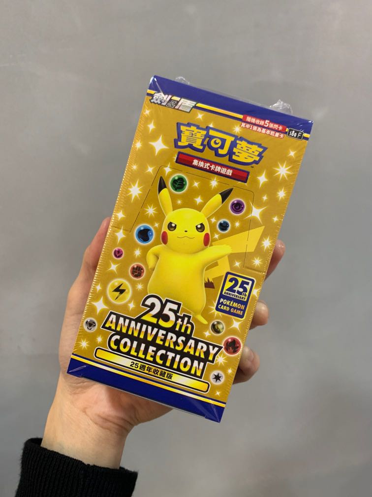 繁中Pokemon PTCG S8a 25th anniversary collection 25周年收藏版, 興趣及遊戲, 玩具 & 遊戲類 - Carousell