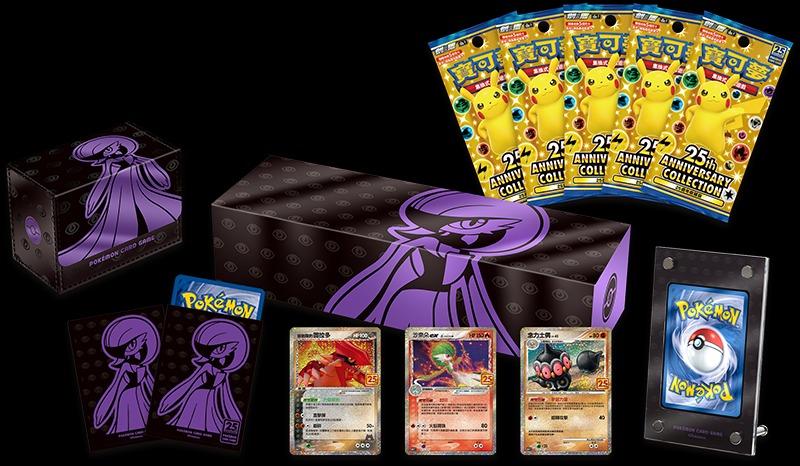 Pokemon 25th Anniversary Chinese Gardevoir Collection Box, Hobbies ...