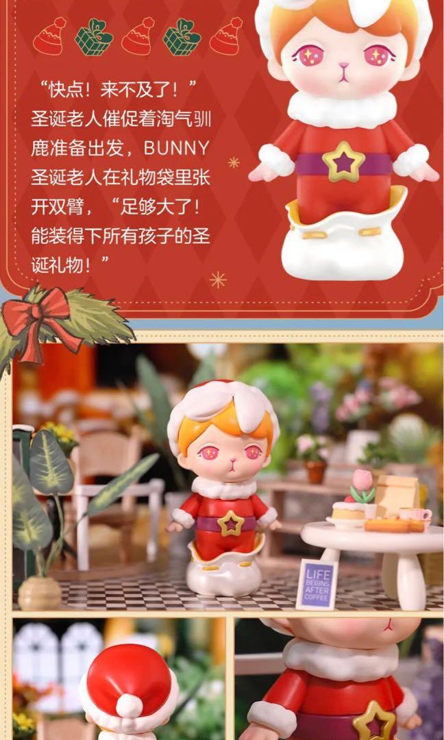Popmart X Bunny Christmas 2021, Hobbies & Toys, Toys & Games on Carousell