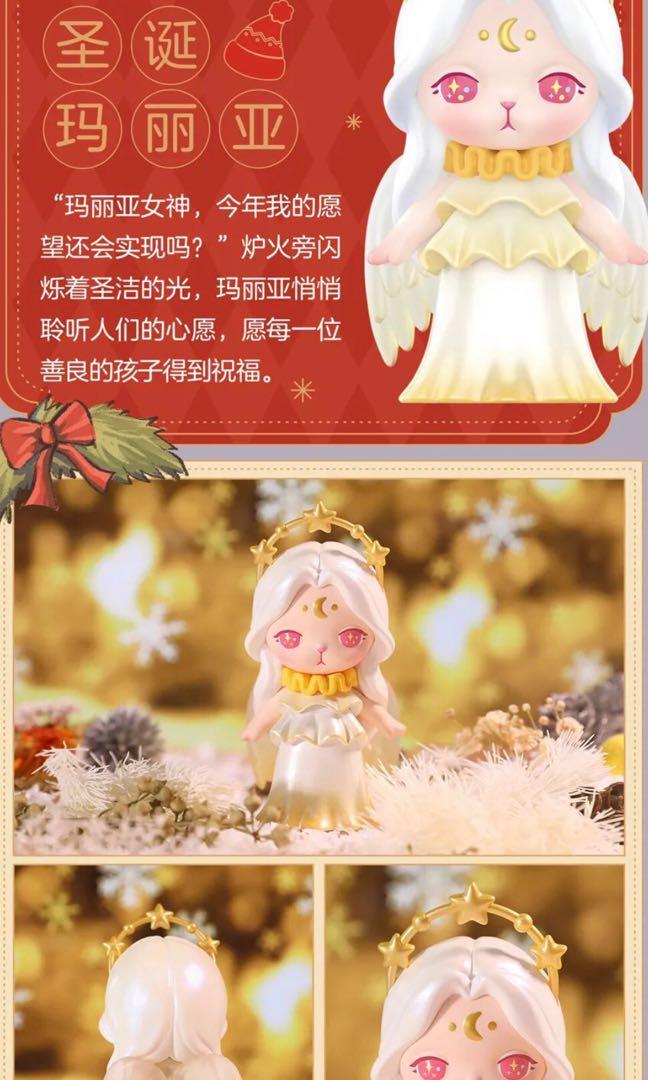 Popmart X Bunny Christmas 2021, Hobbies & Toys, Toys & Games on Carousell