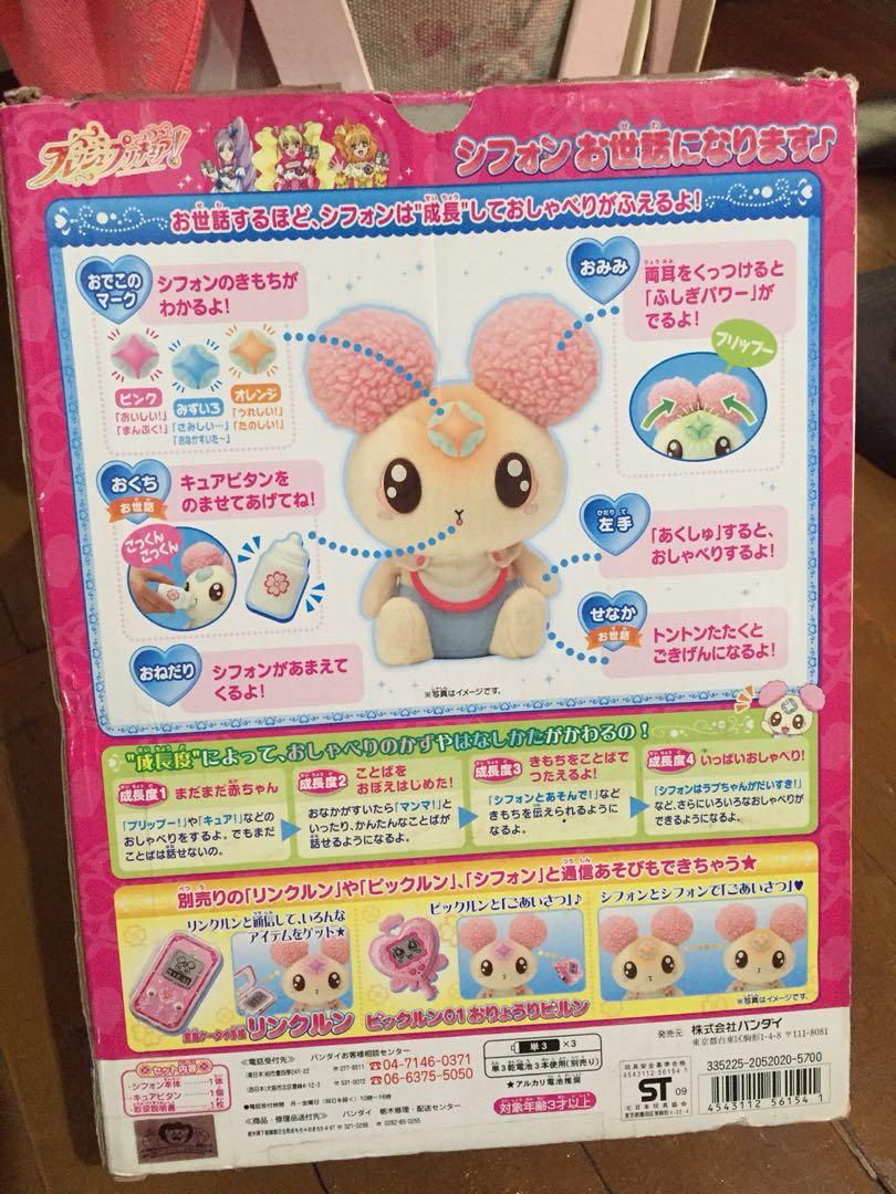 Precure pets bundle, Hobbies & Toys, Toys & Games on Carousell