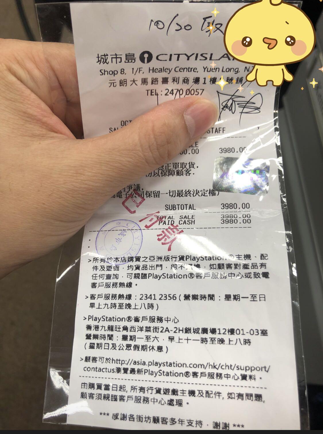 PS5 單手製 光碟板 元朗取, 電子遊戲, 電子遊戲, PlayStation - Carousell