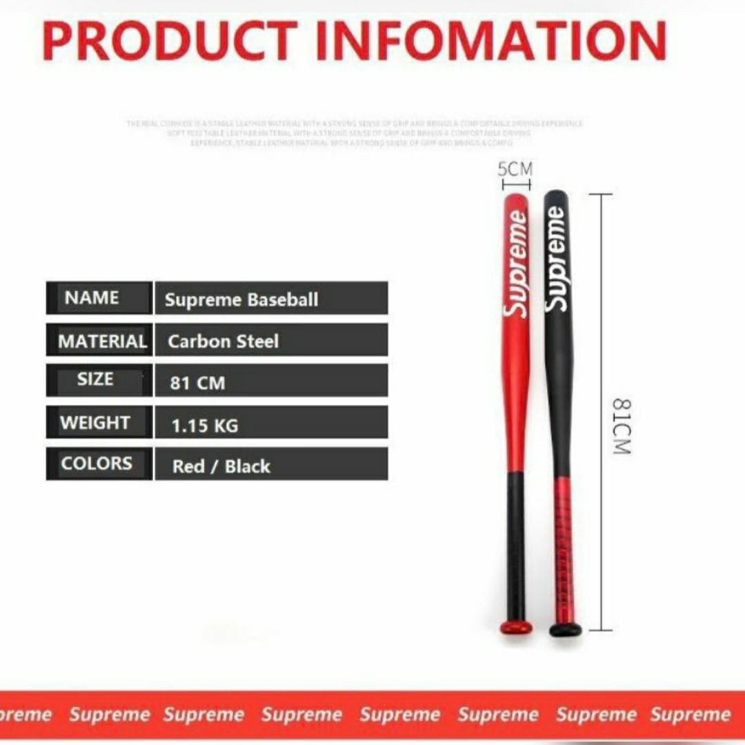 Supreme Baseball Bat Metal SoftBall Self Defense, Sports Equipment ...