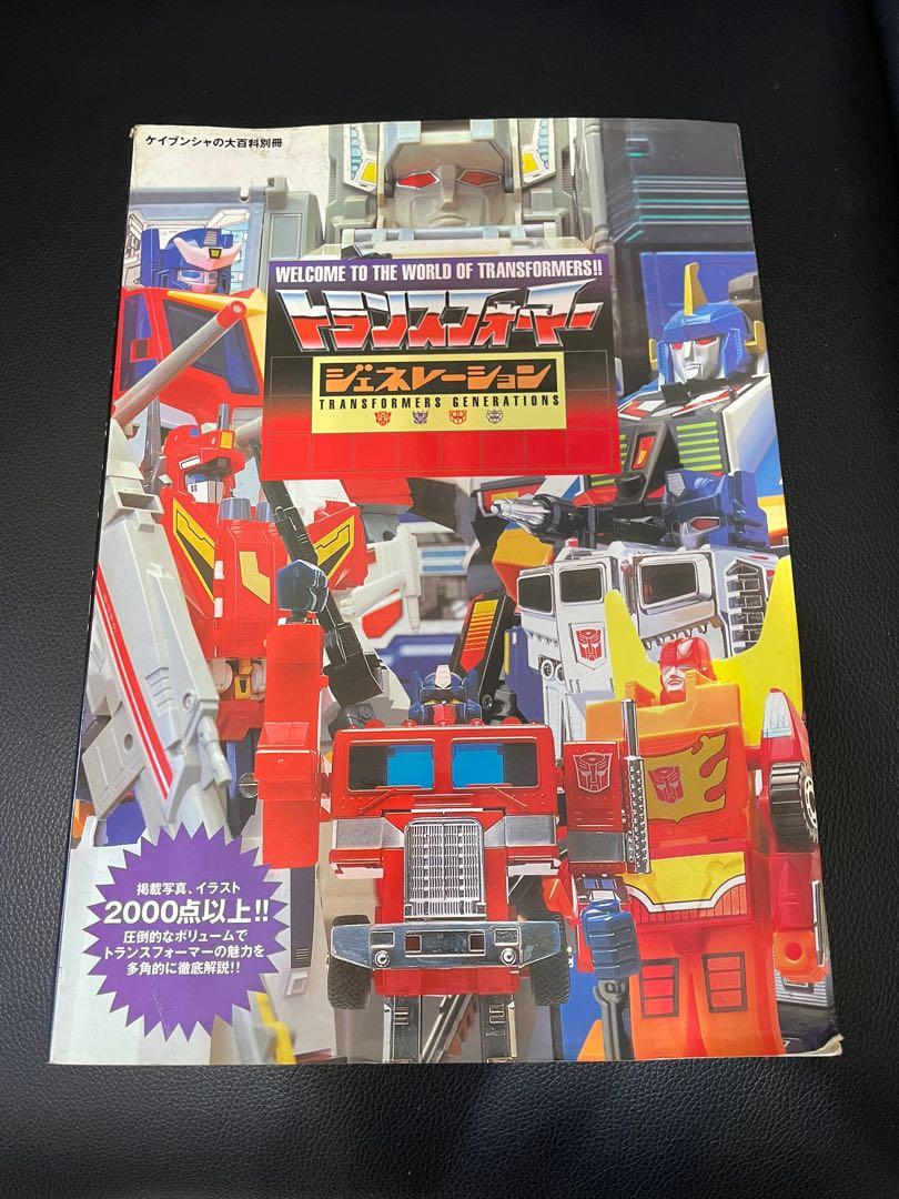 Takara G1 Transformers Guide Book in Japanese, Hobbies & Toys, Books ...