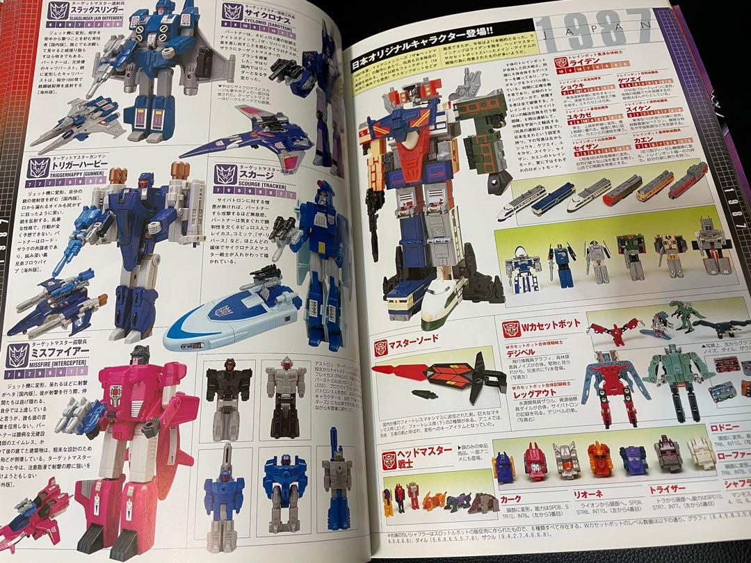 Takara G1 Transformers Guide Book in Japanese, Hobbies & Toys, Books ...