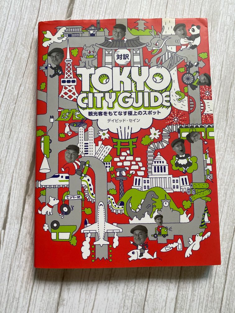 Tokyo City Guide - in English and Japanese, Hobbies & Toys, Books ...