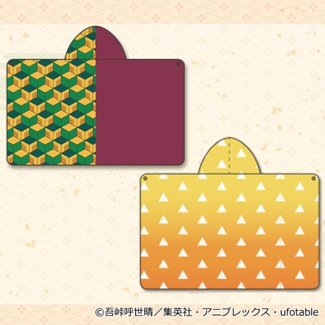 Toreba Demon Slayer Kimetsu no Yaiba Hooded Bath Towel Tomioka Giyuu ...