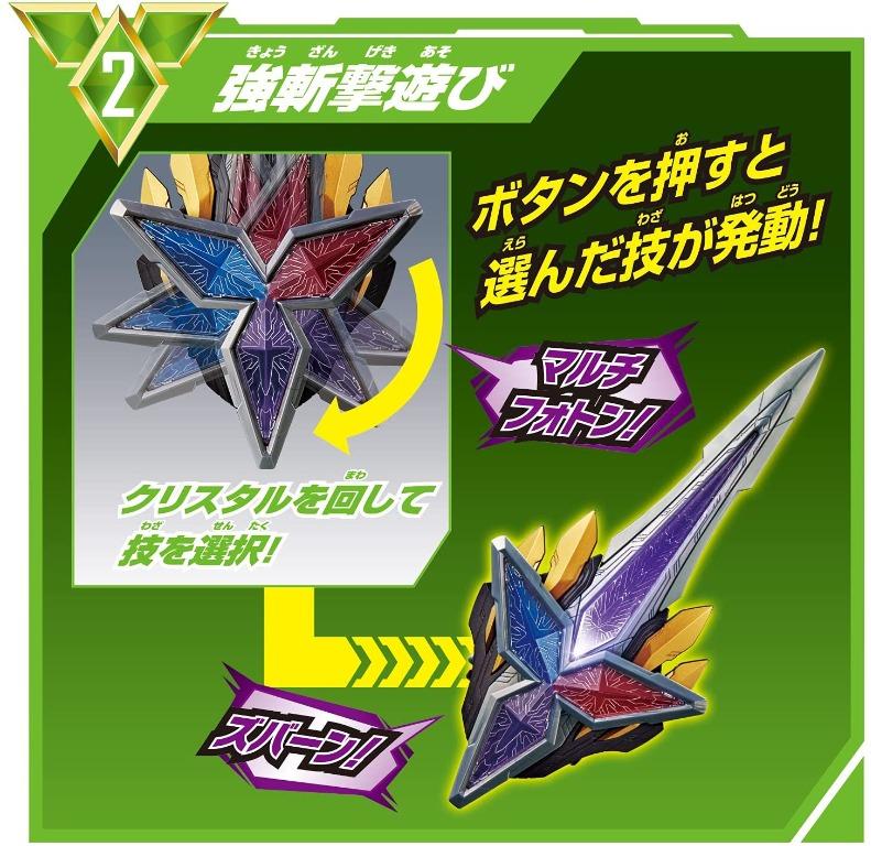 ULTRAMAN TRIGGER: DX Guts Hyperkey Glitter Trigger Eternity Key & DX Glitter Blade Set, Hobbies ...