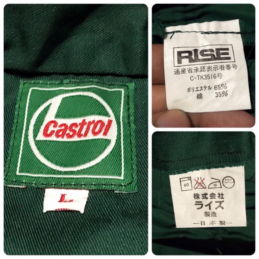 VINTAGE CASTROL 80's 90's OVERALL /JUMPER/COVERALL WORKWEAR STYLE VERY ...