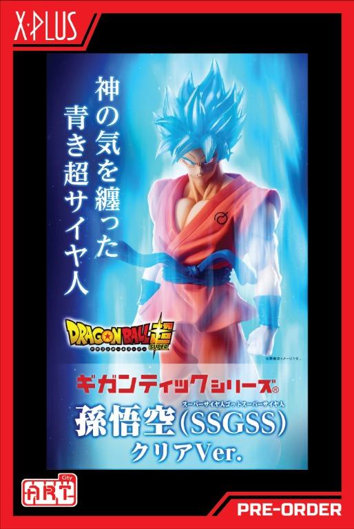 X-Plus - Dragon Ball - Son Goku - SSGSS - Super Saiyan God Super Saiyan ...