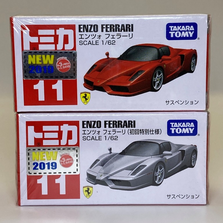 全新 日版 2019 Tomica 11 Enzo Ferrari 一套兩盒, 興趣及遊戲, 玩具 & 遊戲類 - Carousell