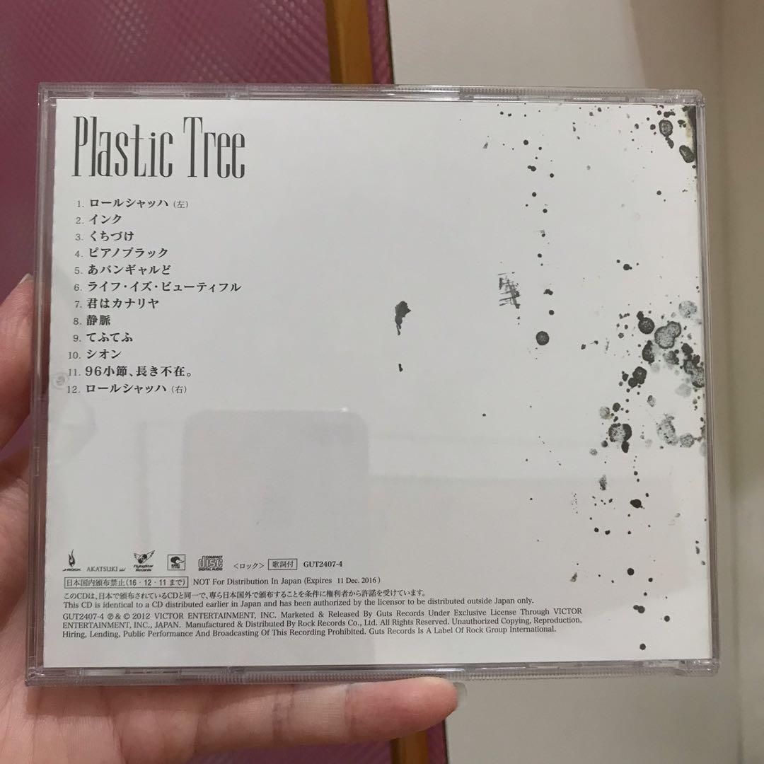 Plastic Tree 塑膠樹 」 インク INK 初回 唱片 CD, 書籍、休閒與玩具, 收藏、紀念品, 明星週邊在旋轉拍賣