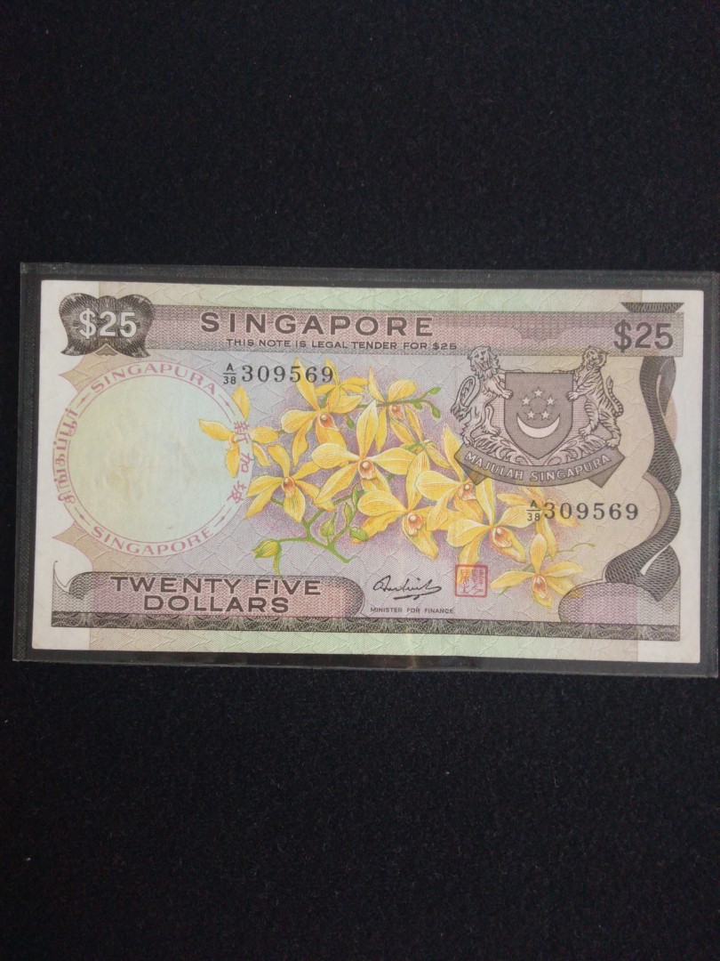A38 SG orchid note $25 Singapore real paper money old banknote currency ...