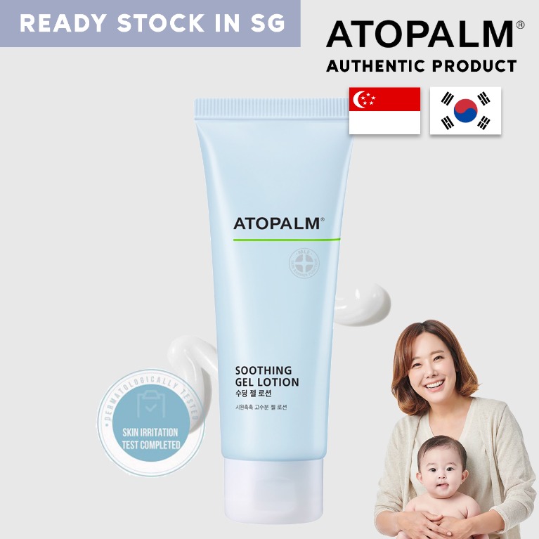 ATOPALM Soothing Gel Lotion 120ml | Baby Moisturising and Hydrating ...