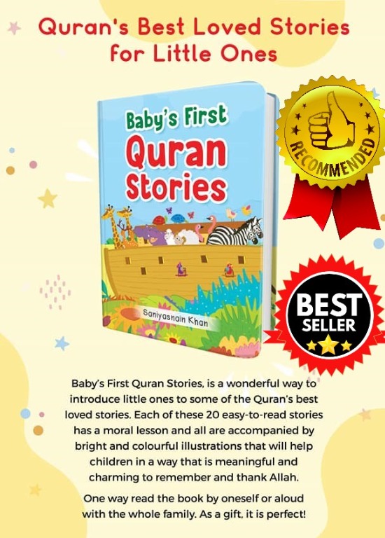 Baby's First Quran Stories (BOARD BOOK WITH A SPONGY COVER)(Childrens ...