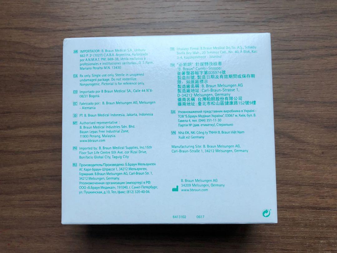 BNIB - 100 syringe caps - B Braun- Combi Stopper, Health & Nutrition ...