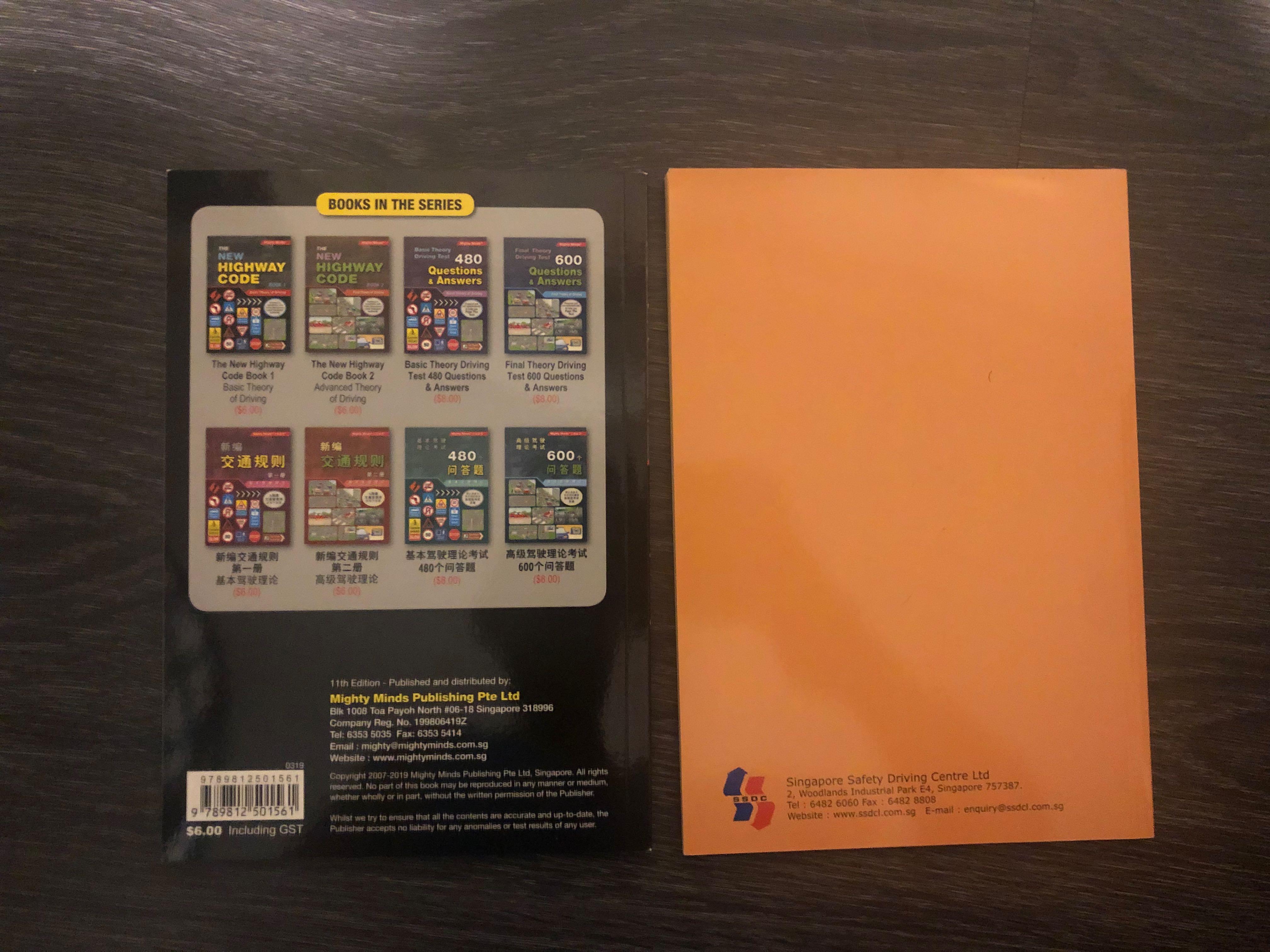 BTT and RTT Book, Hobbies & Toys, Books & Magazines, Assessment Books ...