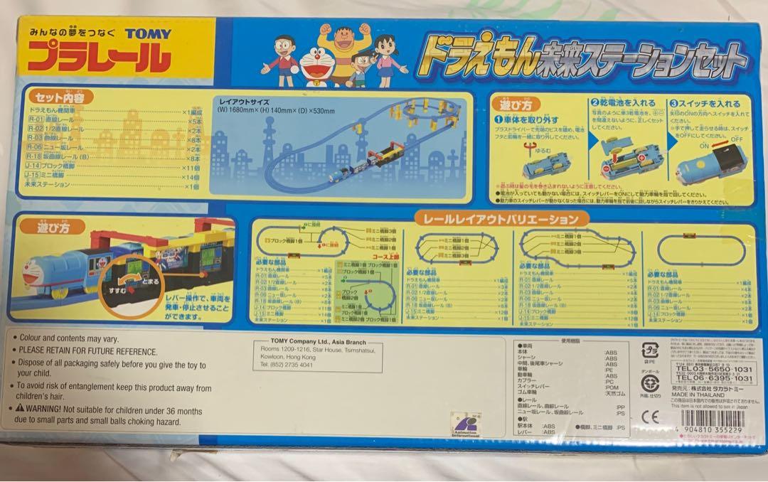 Doraemon Train Set (Tomy), Hobbies & Toys, Memorabilia & Collectibles ...