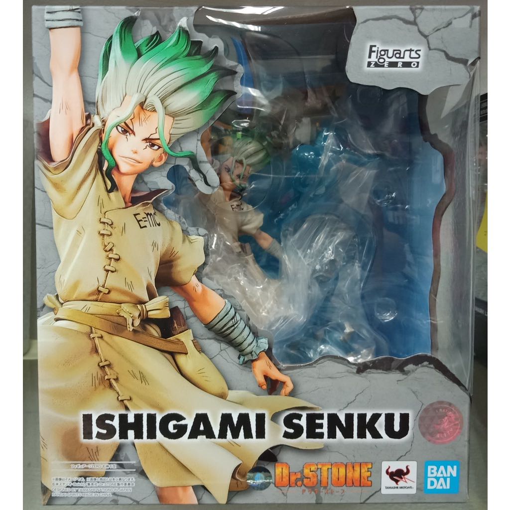 dr stone 石神 千空 figuarts zero, 興趣及遊戲, 玩具 & 遊戲類 - Carousell