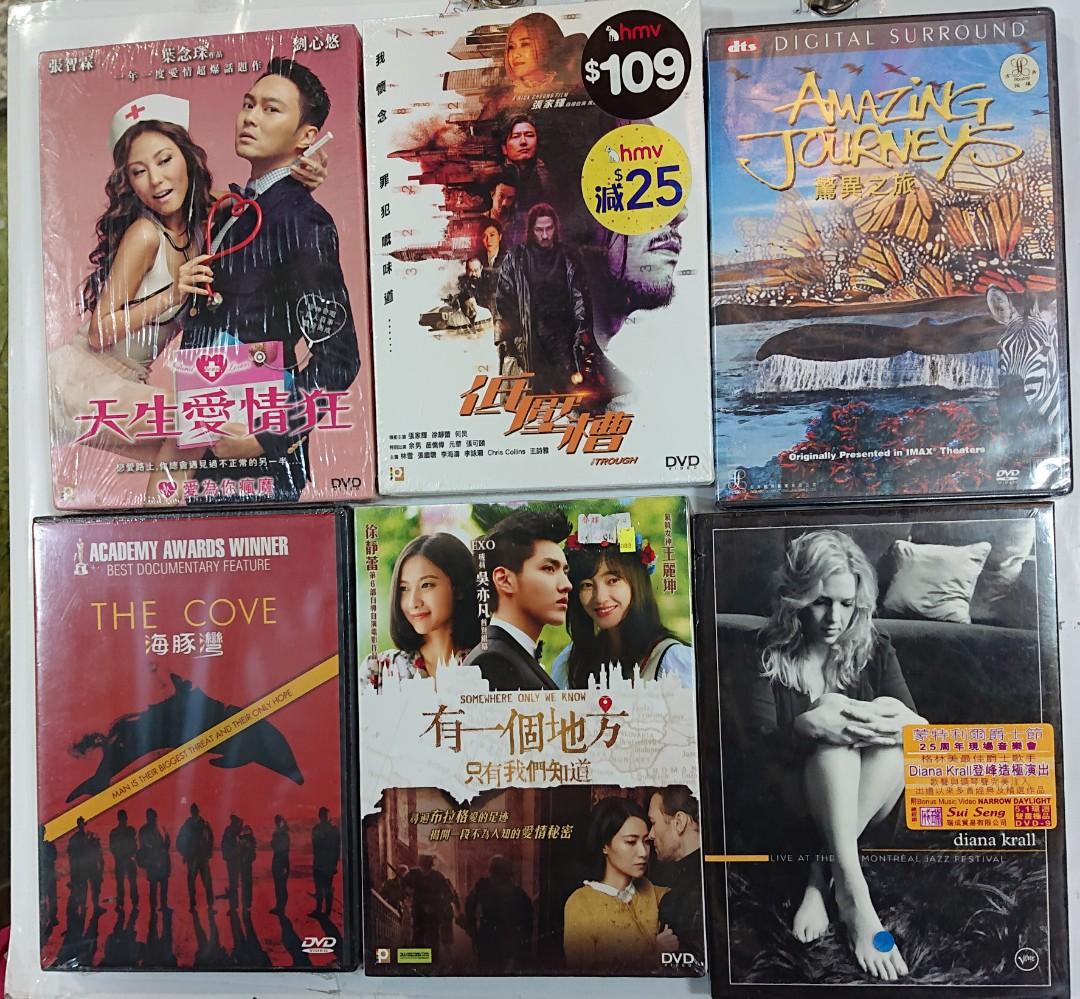 全新港版:dvd 每張$30, 興趣及遊戲, 音樂樂器 & 配件, 音樂與媒體 - CD 及 DVD - Carousell