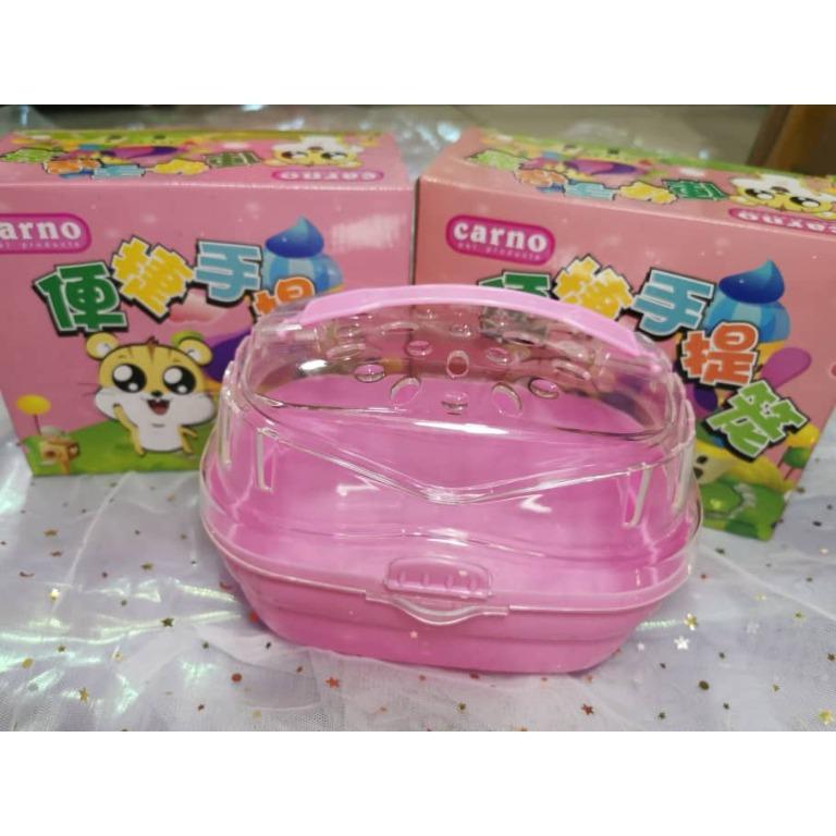 Hamster mice rodent portable carrier travel cage temporary cage ...