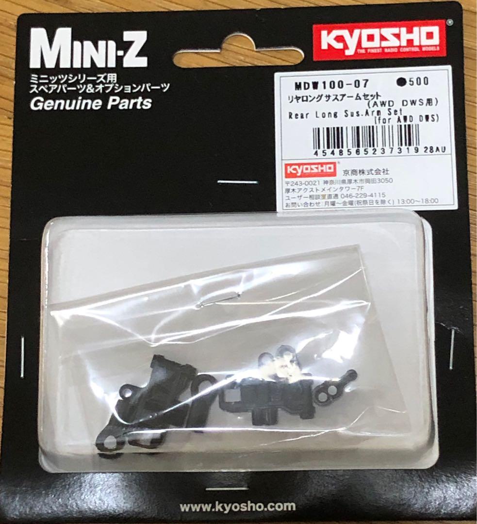 Kyosho Mini-Z Rear Long Suspension Arm Set, Hobbies & Toys, Toys ...