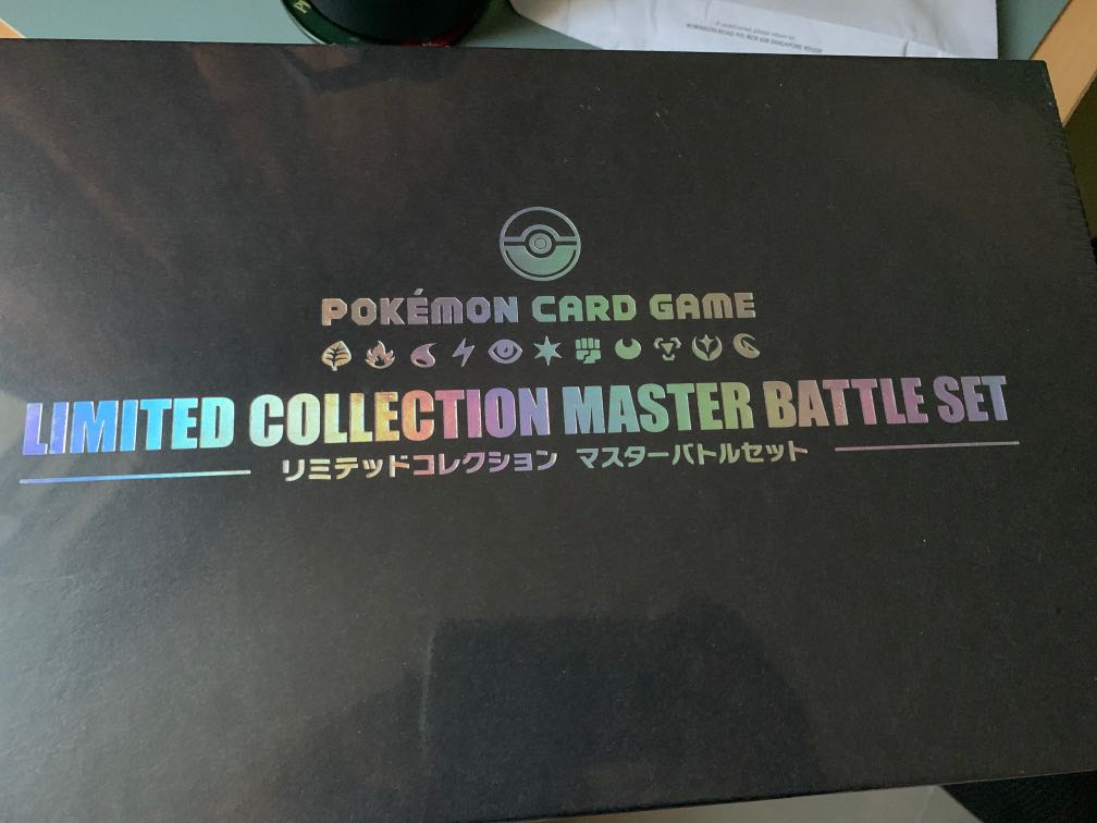 Limited Collection Master Battle Set, Hobbies & Toys, Toys & Games on ...