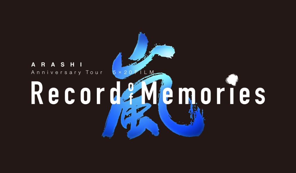 PO ARASHI Anniversary Tour 5×20 FILM “Record of Memories” Goods ...